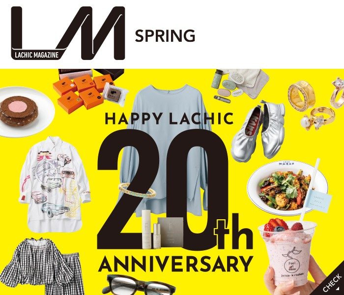 ラシック:LACHIC ラシック:LACHIC